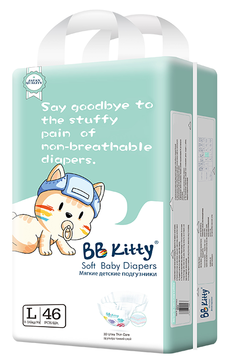 Classic Series Baby Diapers Wholesale, Manufacturer | BBKitty